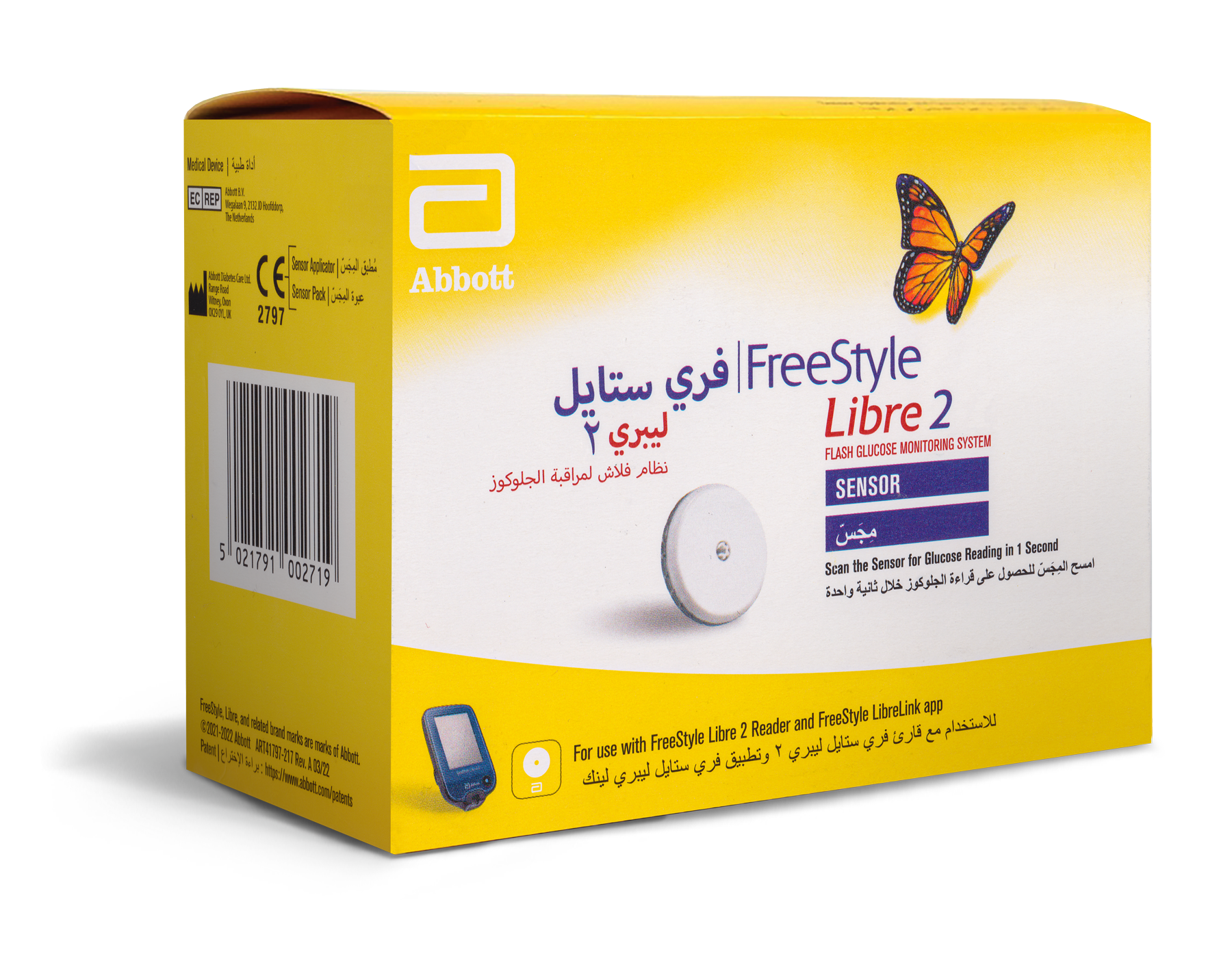 Pharmacy Direct. FreeStyle Libre 2 - Continuous Glucose Monitoring SENSOR